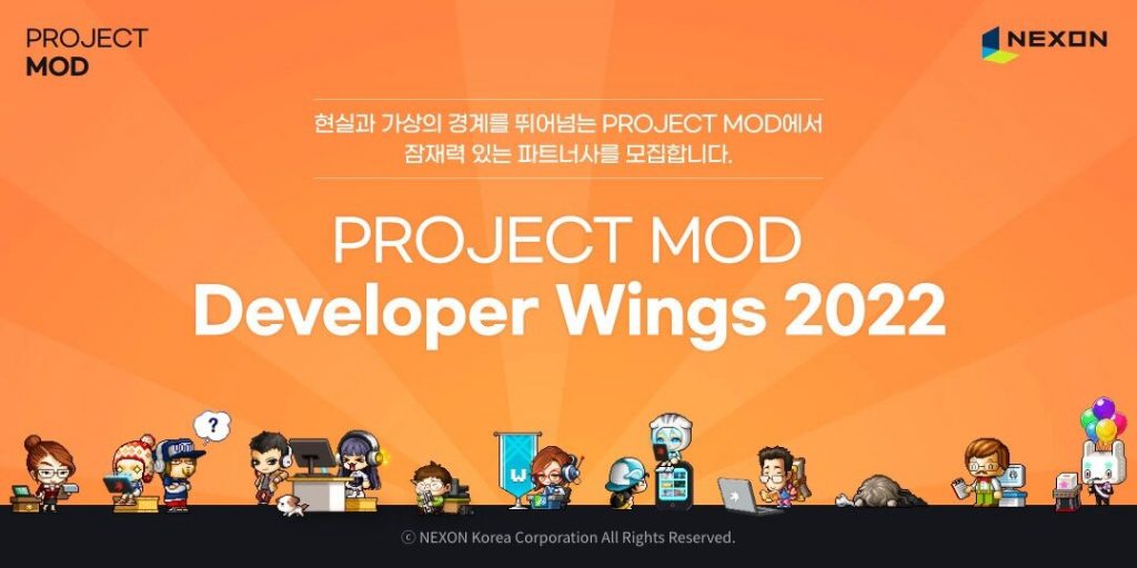 Nexon, 'Project MOD'-based content development partner recruitment - 인디게임닷컴