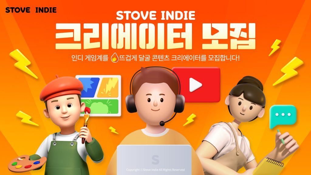 Smilegate Stove, recruiting indie game content creators - 인디게임닷컴