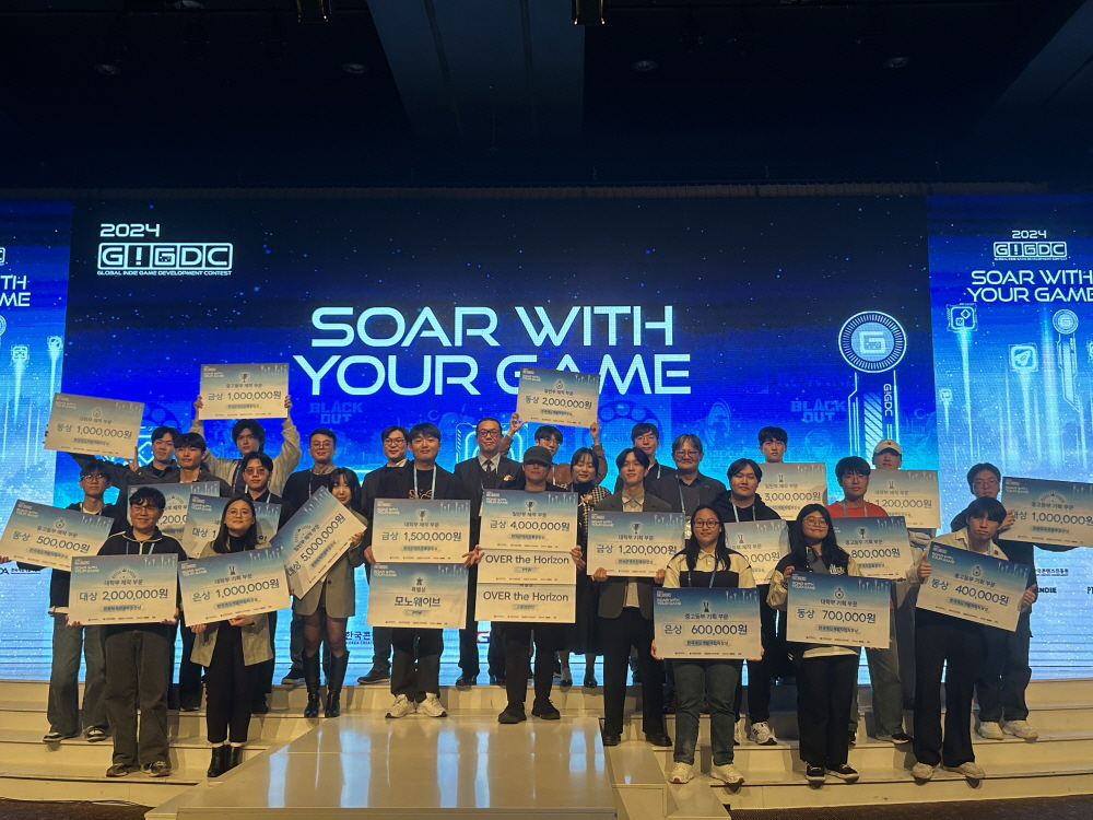 2024 글로벌 인디 게임제작 경진대회(GIGDC 2024) 시상식 개최, 총 20개 수상작품 선정 - 인디게임닷컴