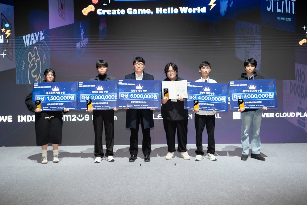 韓国ゲーム開発者協会、「2025グローバルインディーゲーム制作経進大会（GIGDC）」授賞式進行 - 인디게임닷컴