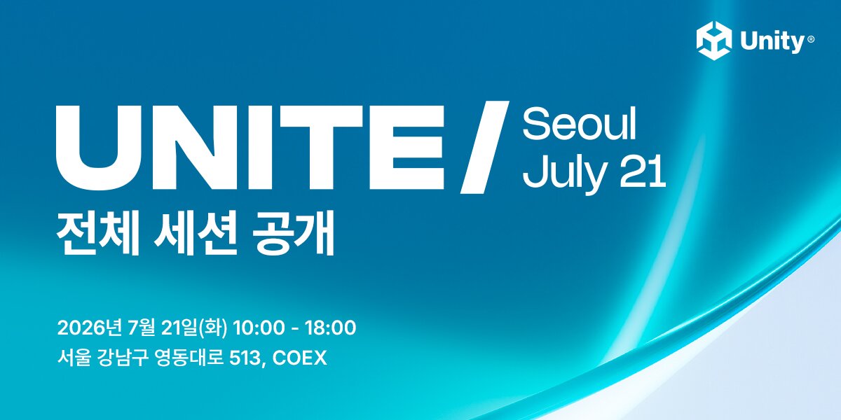 Connecting the Journey: Unity Unveils Complete Session Lineup for ...